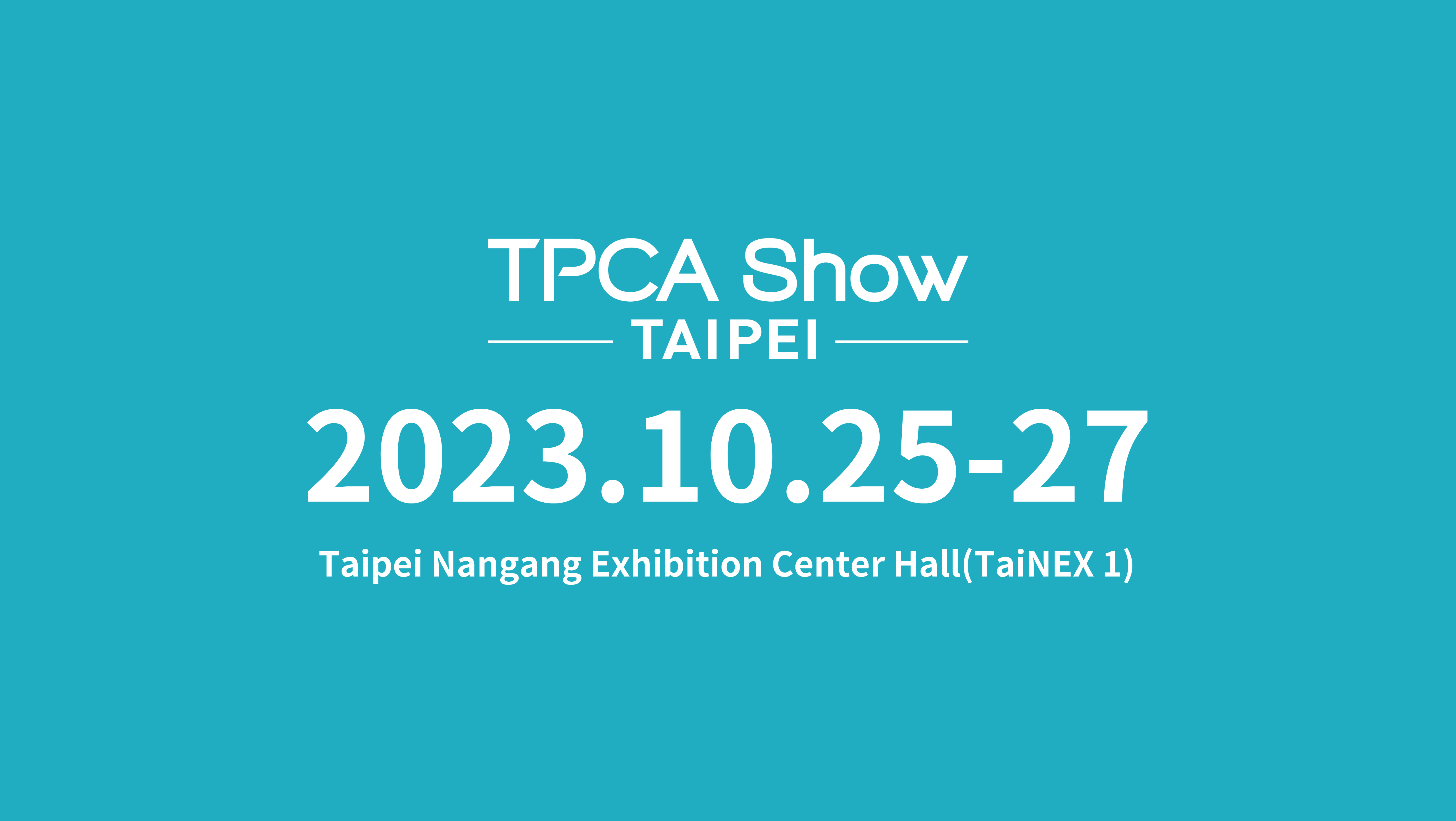 타이페이 TPCA Show 2023